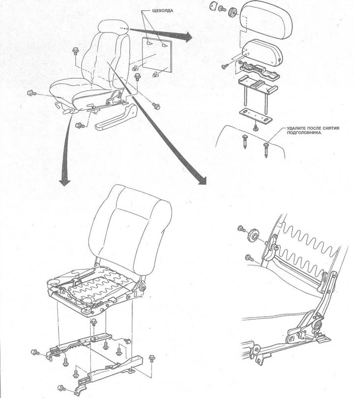 Seats — removal and installation (Nissan Bluebird T12 «Bluebird T12 ...